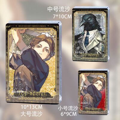 锈湖湖之仆从流沙麻将亚克力立牌