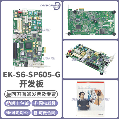 AMDEK-S6-SP605-G开发板