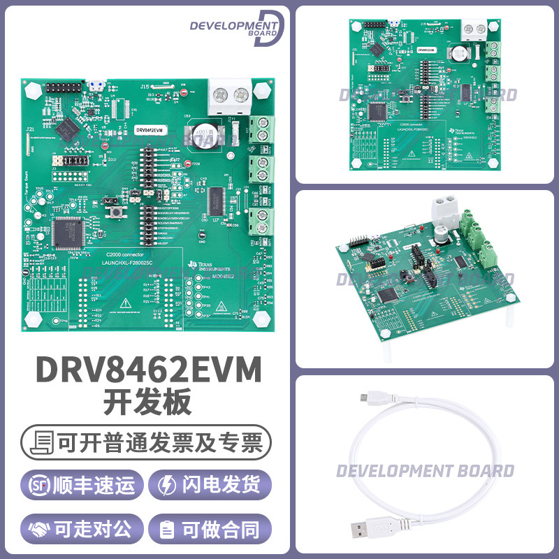 DRV8462EVM DRV8462 自动微步进功能的步进电机驱动器评估模块