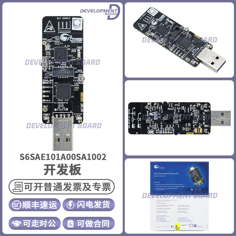 S6SAE101A00SA1002电源管理IC开发板工具S6AE101A PMIC Dev Kit
