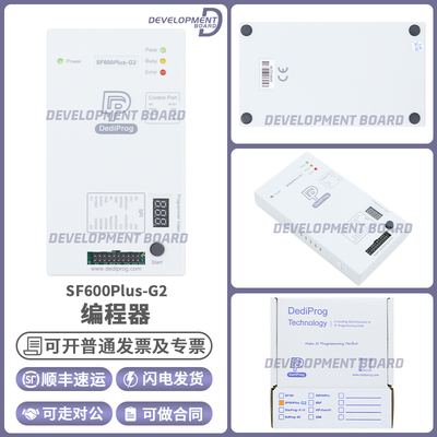 DPSF600Plus-G2编程器
