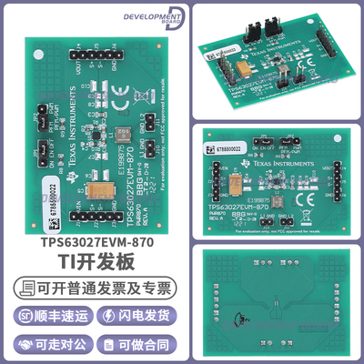 TITPS63027EVM-870开发板