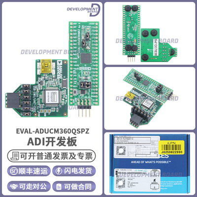 ADIEVAL-ADUCM360QSPZ开发板