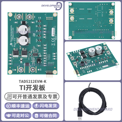 TAD5212EVM-KTI开发板