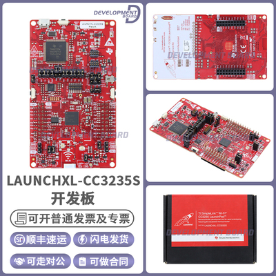 TILAUNCHXL-CC3235S开发板