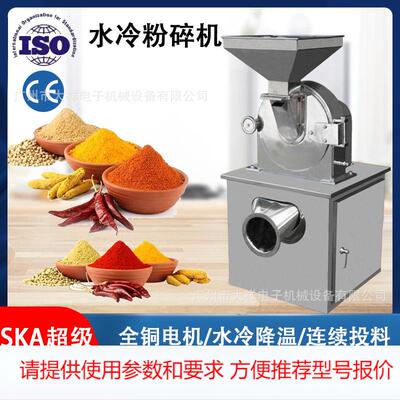 大祥LFJ-60B 三七中药材粉碎机水冷磨粉机食品化工业打粉机研磨机