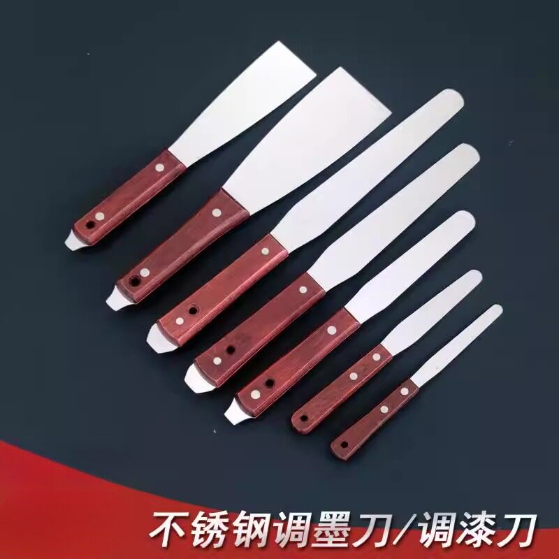 不锈钢调油刀调墨刀调色油画刮刀锡膏锡浆铲刀油漆涂料油墨搅拌刀