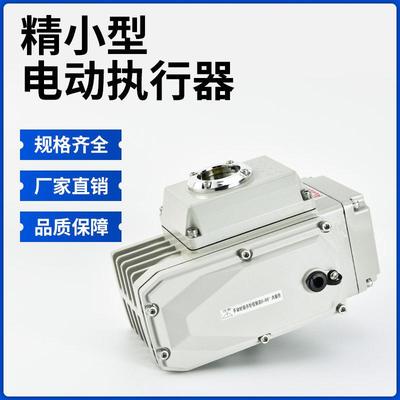 精小型阀门电动执行器220v适配球阀蝶阀开关调节阀风阀智能控制器