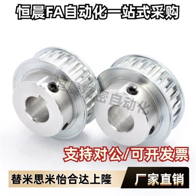 同步轮EBL21-S8M250-25-B-P H N-d12 d14 d15 d16 d17 d18 d19d20