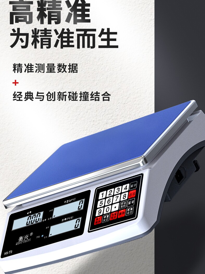 电子秤0.01精准计数秤30kg高精度克称0.1g精密电子称商用工业台秤