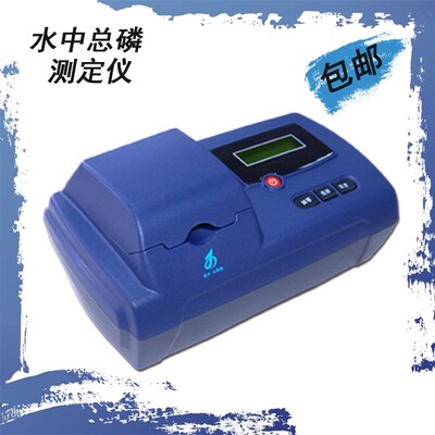 GDYS-101SL总磷测定仪地面水污水工业废水中有机和无机磷检测定仪