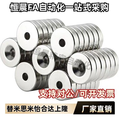 NHXCS2强磁铁C-NHXCC8/NHXCCH10/12/15/20/25-5.5/4/3/5/4.5/6/30
