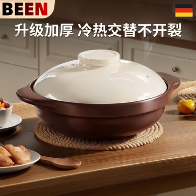【德国】家用燃气灶一人食砂锅