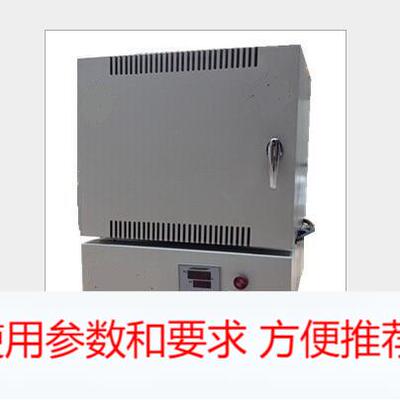 1000℃高温电阻炉SX2-4-10TP 30段可编程马弗炉