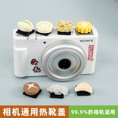 可爱创意仿真水果食物相机热靴盖适用佳能R8富士XT50索尼A7M4尼康