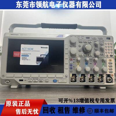 出售全新TEKTRONIXMDO3054MDO34-3-BW-500M触摸混合域示波器