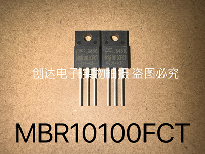 MBR10100FCT PANJIT强茂 全新原装10A 100V TO-220F 肖特基二极管