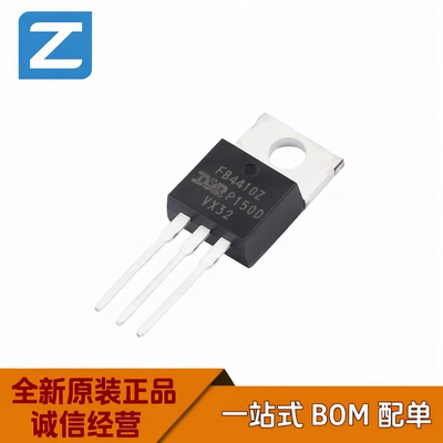 英飞凌MOS管IRFB4410ZPBF100V