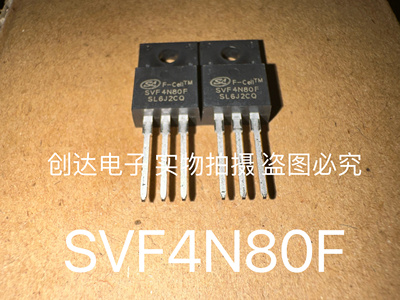 SVF4N80F SILAN 全新原装现货 4A800V TO-220F  mos 场效应管