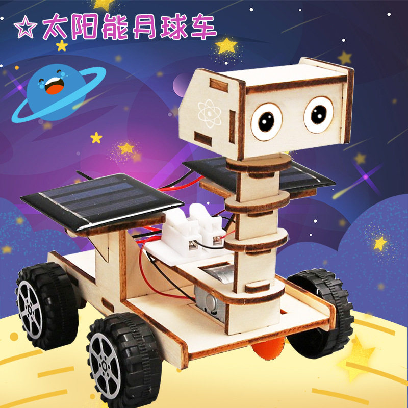 儿童科技手工DIY小制作太阳能月球探索车玩具车物理模型科学实验