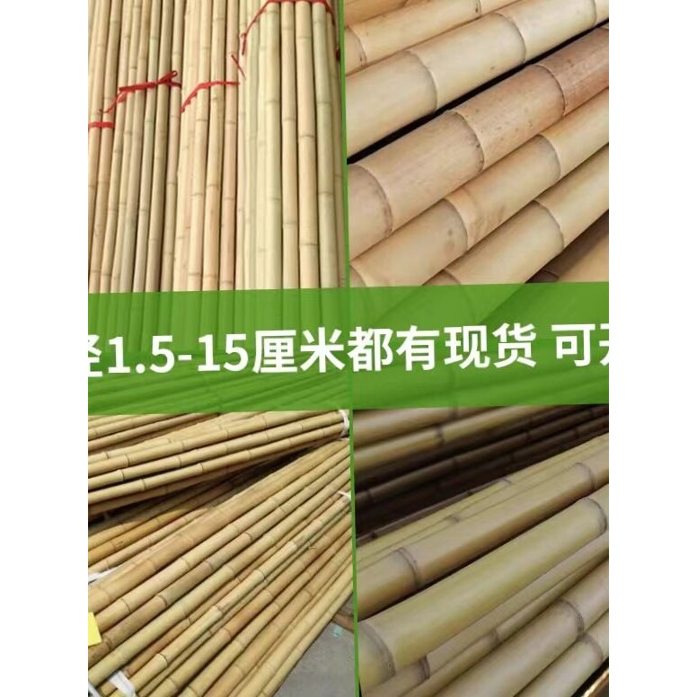 工厂 竹制装饰防腐蚀竹竿栅栏竹楠竹制室内天花板隔断竹竿框架