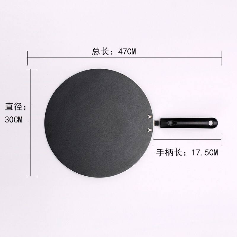 家用煎饼烙饼不粘无边锅千层手抓饼平底锅平底煎锅摊煎饼果子工具