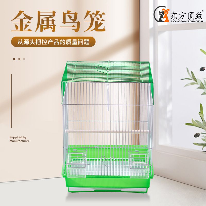 东方顶致宠物用品鹦鹉鸟笼金属鸟笼子方形加高大号铁丝观赏鸟笼子