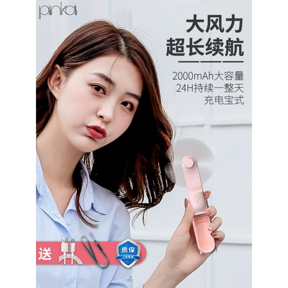手持小风扇小型迷你便携USB小风扇学生宿舍桌面充电大风力折叠小