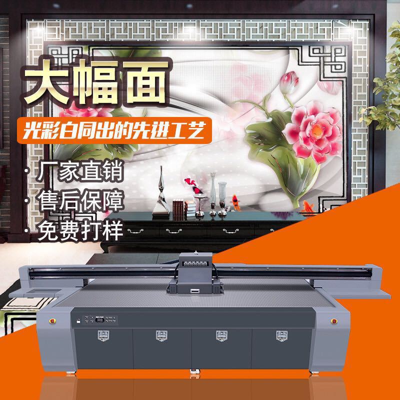 玻璃UV平板喷绘机?反打正看玻璃打印机?石材彩印机