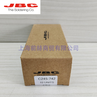 C245-742焊咀西班牙JBC烙铁头C245742中国区