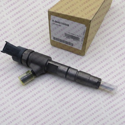 出售0445110508 129E0153100喷油器