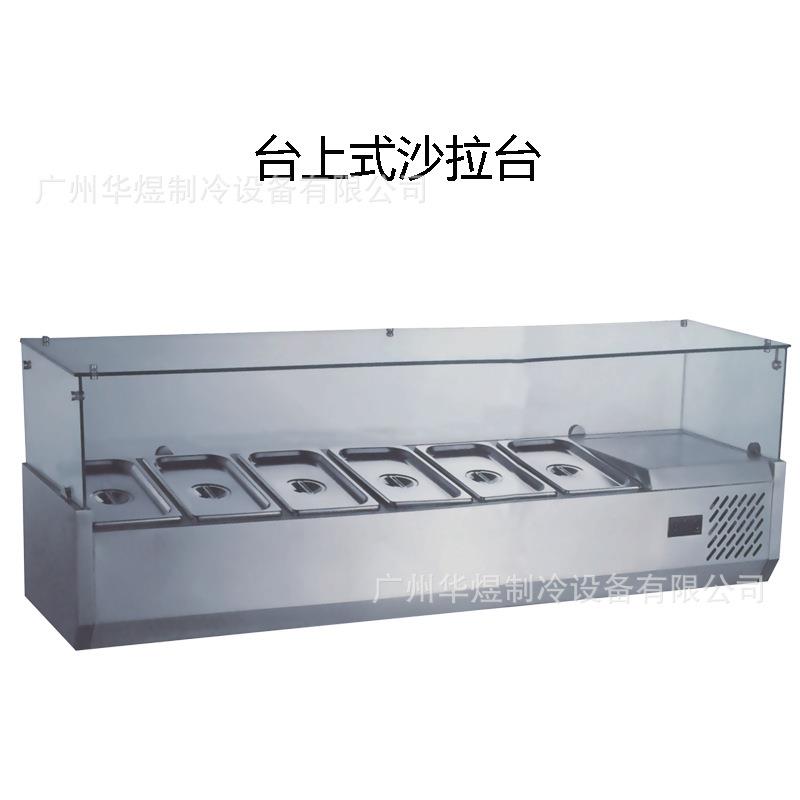 小型台式不锈钢玻璃沙拉台沙拉保鲜柜比萨柜冷藏展示柜