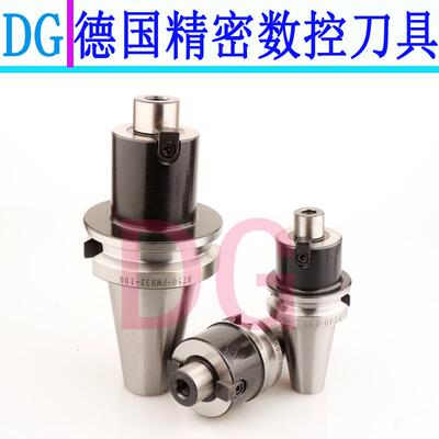 进口FMB铣刀柄 BT50-FMB32-100 150 200 250长刀盘刀柄 32内孔
