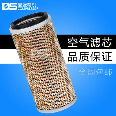 上海康可尔/稳健KB25/30/40A螺杆空压机114011-00401空滤芯风格