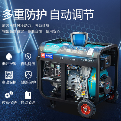 。玉柴动力双缸柴油发电机3KW/5/6/8/10千瓦单相220V三380V静音家