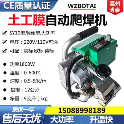 双缝土工膜焊接机垃圾填埋场大功率防渗膜爬焊机沼气池黑膜热熔机