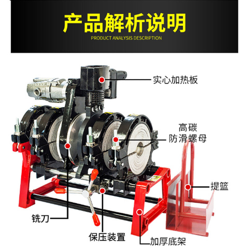。八达手摇热熔焊管机pe管道手动对焊机对接机熔接器63-160/200/2