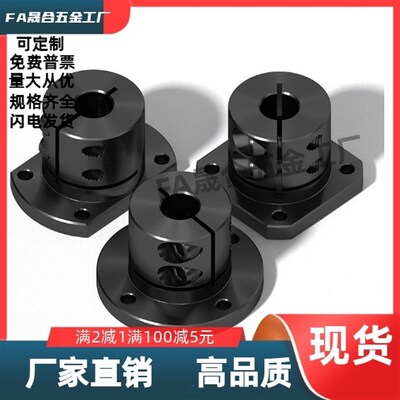 光轴固定座双切边导向轴支座STHWCL/STHWCBL12 16 20 25 30 40 50
