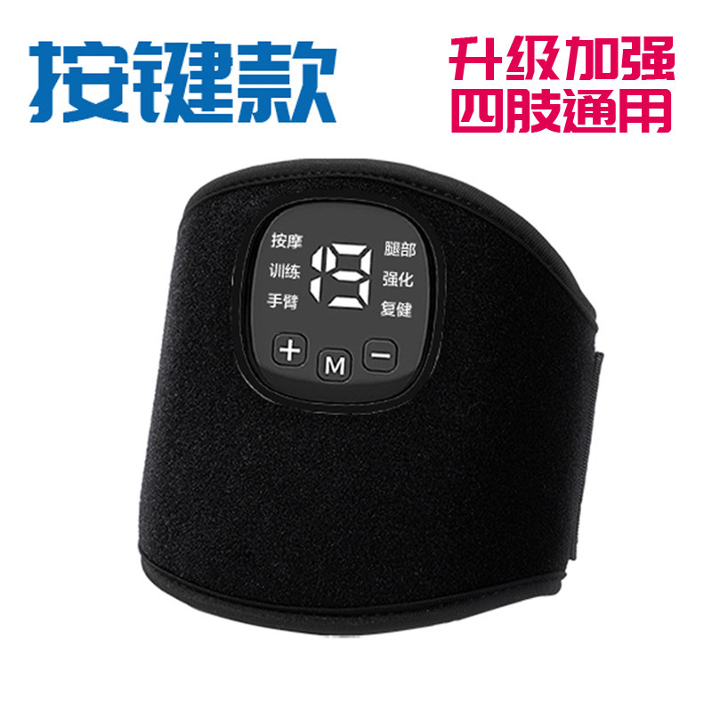 手部康复训练器材手指抓握力功能恢复健仪器手臂手腕锻炼电动按摩