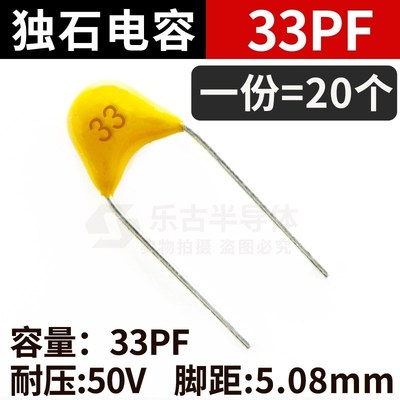 独石电容器104 100NF 103 0.1UF 106 22PF 105 33PF 471 680P 50V