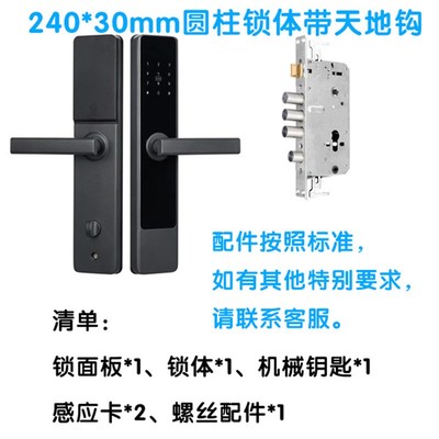 通通锁指纹锁公寓民宿专用密码锁出租房酒店宾馆卧室防盗智能门锁