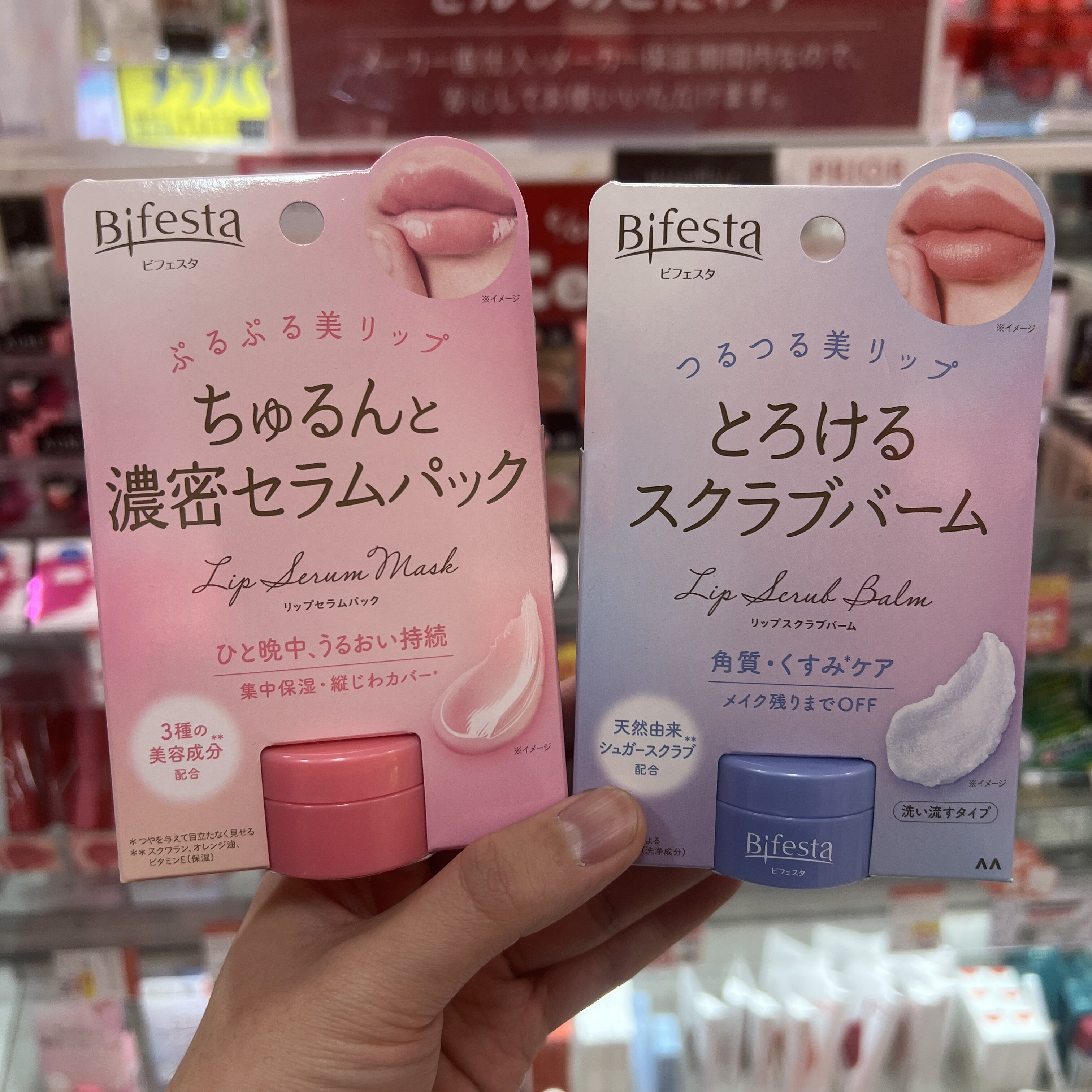 日本直邮 Bifesta曼丹唇部磨砂膏去角质&唇膜补水保湿修复滋润