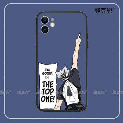 排球少年手机壳适用ipho