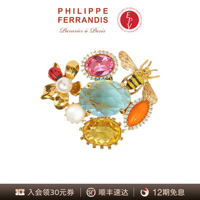 AZLOOK【法国进口】PF菲昂迪斯ALEGORIA系列胸针女高端精致时尚