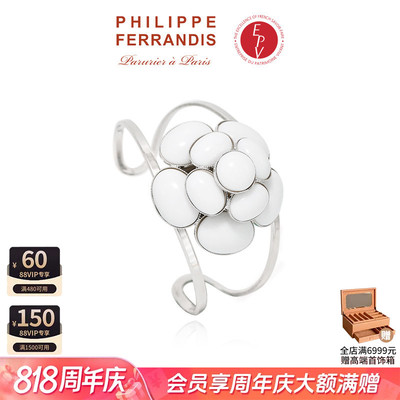 【AZLOOK】Philippe Ferrandis高定经典山茶花手镯女高级感法式