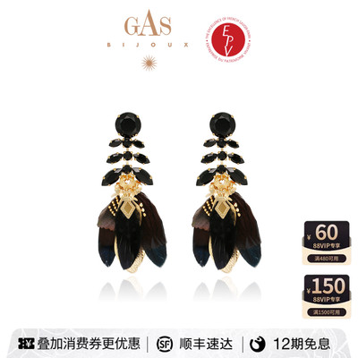 【AZLOOK】GasBijoux黑白天鹅羽毛耳环女轻奢小众高级感天然设计
