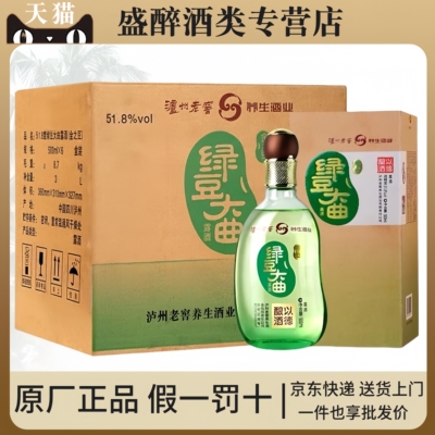泸州老窖绿豆大曲养生酒金银之豆