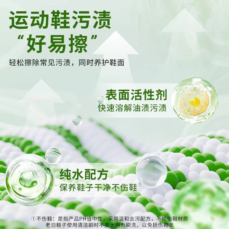 标奇好易擦运动擦鞋湿巾独立包装出行球鞋小白鞋清洁无纺湿巾