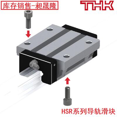 日本滑块SHS30R1ZZSHS35C,SHS35LV25C30V20V20C滑块