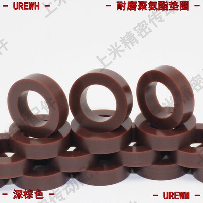 热销UREWH耐磨聚氨酯垫圈深棕色UREWH6 8 10 12 15-2 3 4 6 8 10-